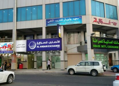 Enabling the Mobility of Money - Al Ansari Financial Services
